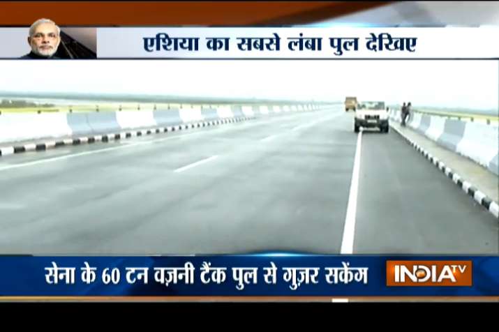 PM Modi inaugurates India's largest river bridge in Assam, names it ...