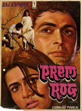 IndiaTV Recommends | 'Prem Rog', a gem in Raj Kapoor's filmography ...