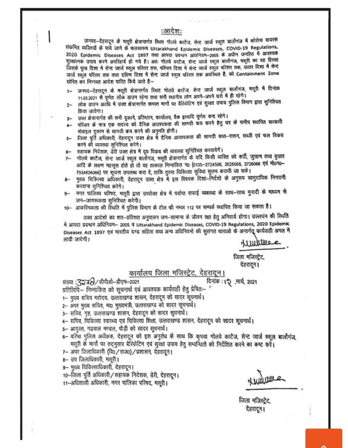 Dehradun DM declares few areas of Mussoorie as containment zones ...