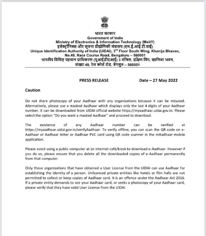 Beware! Govt warns against sharing Aadhar details with hotels, cinema ...
