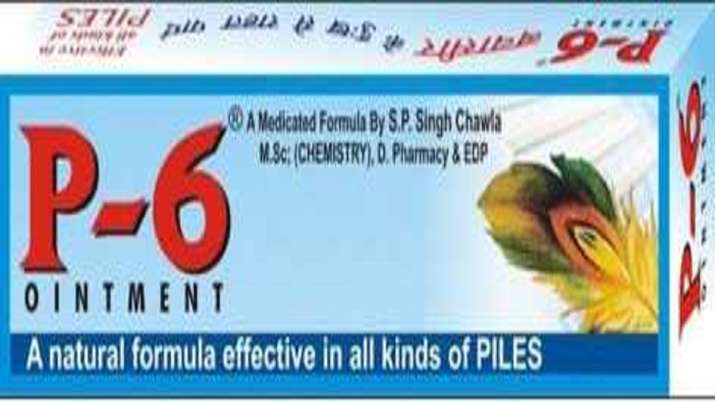 Trrust Health Care P-6 Capsule and Ointment for piles | Brand-content ...