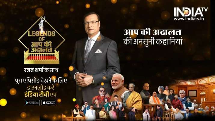 How did Adani earn Rs 9 lakh crore in a year? Watch Aap Ki Adalat's new ...