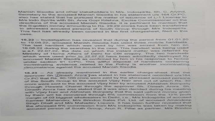 Delhi Court takes cognizance of CBI supplementary charge sheet against Manish Sisodia in liquor ...