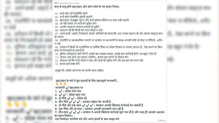 Fact Check: No Government rule for recording calls or triple ticks ...