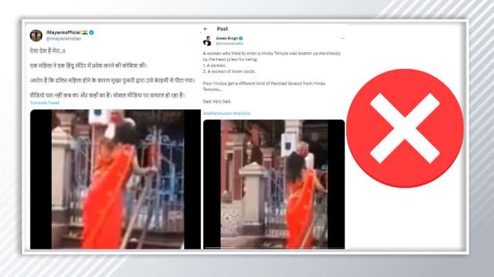 FACT CHECK: Viral video claims Dalit woman being beaten up by a priest ... FACT CHECK: Viral video claims Dalit woman being beaten up by a priest ...