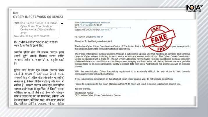 FACT CHECK: Users are receiving mails from govt-affiliated cyber crime ...
