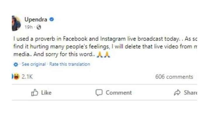 Kannada actor Upendra lands in trouble over his Dalit remark, issues ...