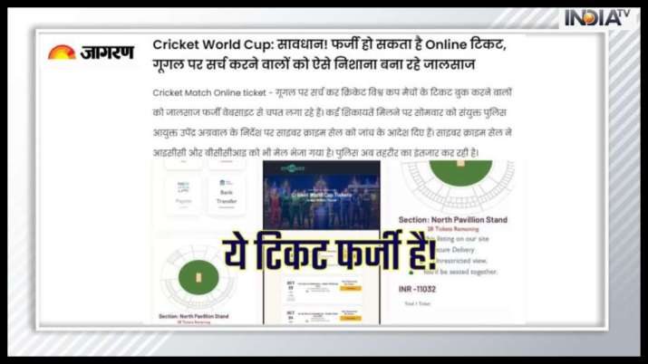 Fact Check: Looking for Cricket World Cup tickets? Beware of fake links ...