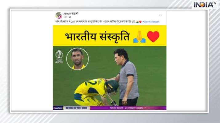 Fact Check: Did Australian cricketer Maxwell touch Sachin Tendulkar's ...
