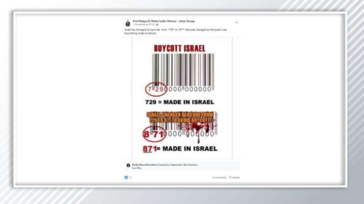Fact Check: Claims of Israel changing barcode from 729 to 871 found to ...