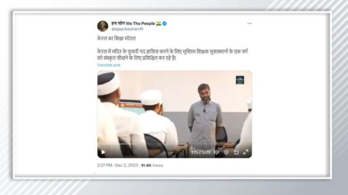 FACK CHECK: Muslim students embrace Sanskrit education in Kerala ...