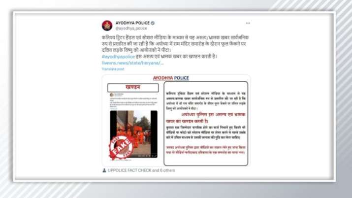 FACT CHECK: False claims link minor's beating in Haryana to Ram Mandir ...