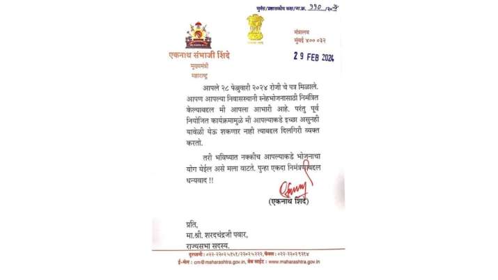 Maharashtra: Eknath Shinde declines Sharad Pawar's dinner invite, cites ...