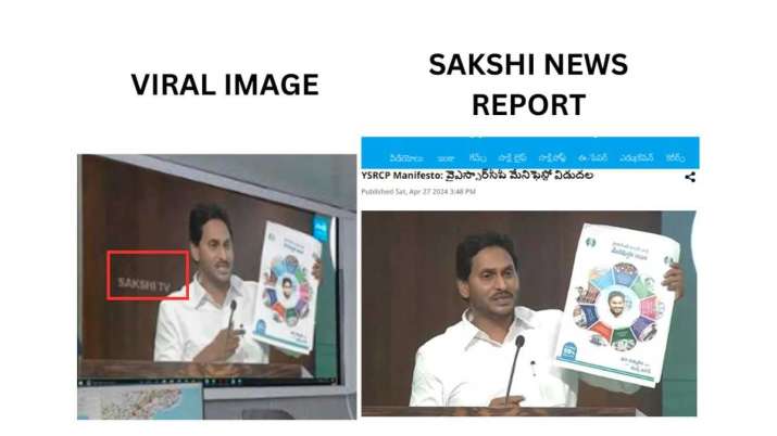 Fact Check: Chandrababu Naidu's edited image watching YSRCP's manifesto launch goes viral – India TV