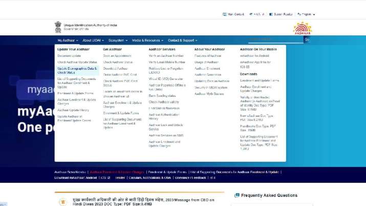 Free Aadhaar update deadline approaching: Here's how to update ...