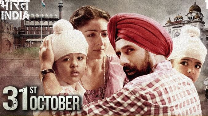 31 October Movie Review