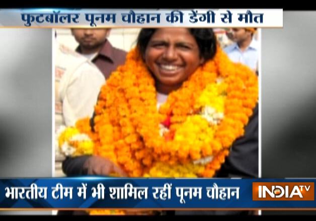 International football player Poonam Chauhan dies of dengue in Varanasi ...