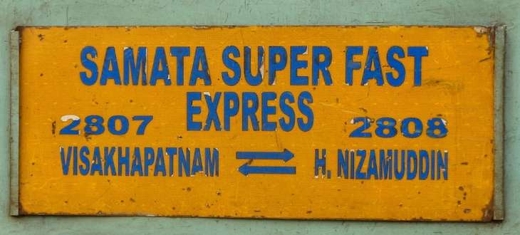 Indian Railways renames Samata Express to promote brand Vizag Steel ...