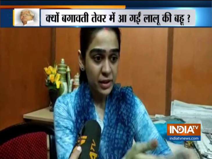 Video | Rabri Devi abused me, asked staff to snatch my phone: Tej Pratap's wife to India TV ...