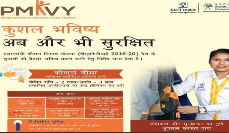 Government to launch PMKVY-III in next financial year: Skill ...