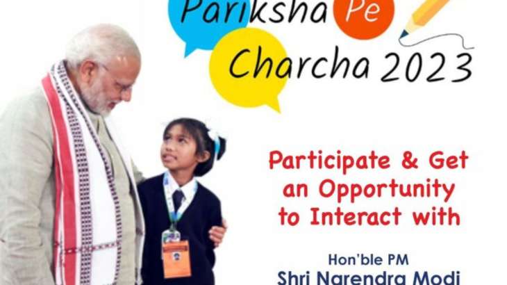 Pariksha Pe Charcha 2023 How to register check direct link PM Narendra ... Pariksha Pe Charcha 2023 How to register check direct link PM Narendra ...