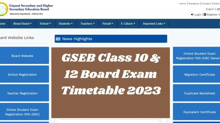 GSEB Timetable 2023 Gujarat Board Exam Dates For 10 12 Released Check 
