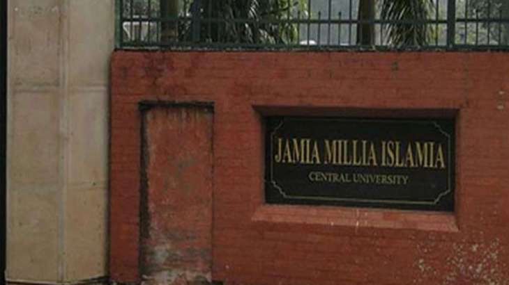 Jamia Millia Islamia Admissions 2023 through CUET: Last date extended ...
