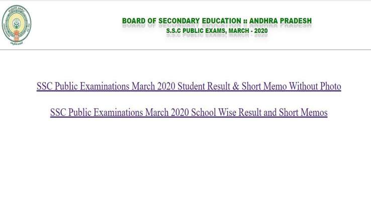 Manabadi AP SSC Result 2020 declared. Direct link to check Class 10 ...