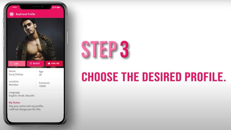 Valentine's Day Special: How to rent a boy-friend? This app could help ...