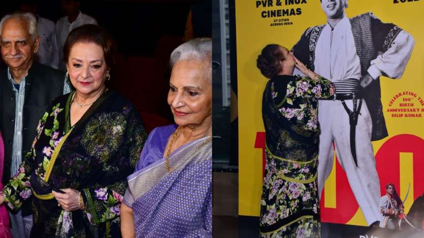 Dilip Kumar Hero of Heroes Film Festival: Saira Banu, Prem Chopra ...