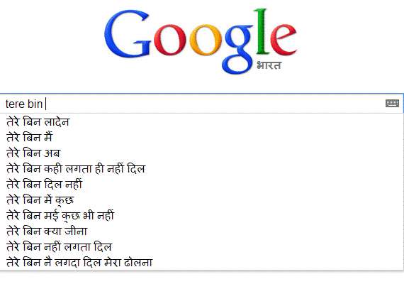 Google's support for Hindi extends to Search, Chrome and Android 4.3 ...