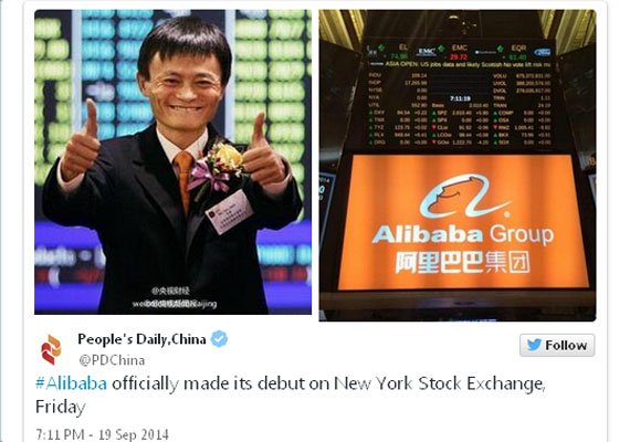 Alibaba IPO now ranks as world's biggest at $25 billion: Report | India ...