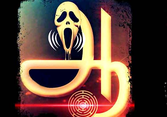 Aaaah: First ever tamil anthology film | Bollywood News – India TV