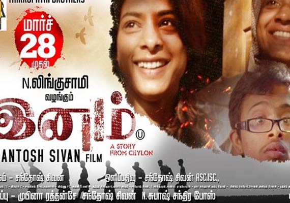 Inam movie review: Deserves to be accepted, embraced and celebrated ...