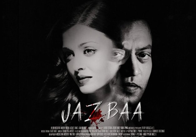 See the hot avatar of Aishwarya Rai in new song from Jazbaa | IndiaTV ...