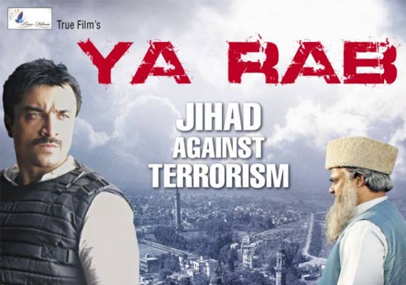 Ya Rab to release without controversial scenes and dialogues ...