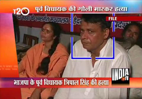 Former BJP MLA From Baghpat Shot | India - India TV News