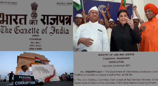 Full Text Of Gazette Notification On Joint Drafting Panel | India News ...