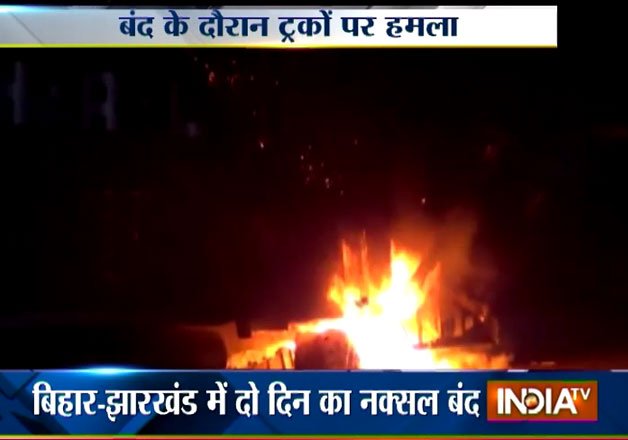 Naxals torch over 2 dozen vehicles in Gaya | India TV News | India News ... Naxals torch over 2 dozen vehicles in Gaya | India TV News | India News ...