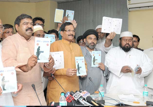 RSS' Muslim wing releases book to remove misconception about yoga ...