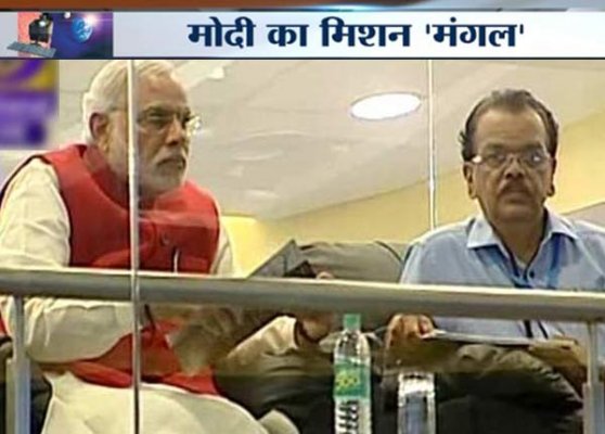 PM Modi to witness Mars Orbiter Insertion at ISRO today | India News ...