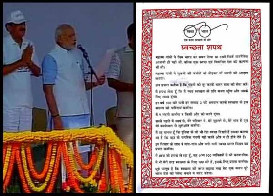 Text of the cleanliness pledge | India News – India TV