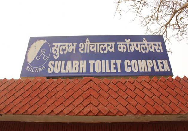 Sulabh shauchalaya near me store