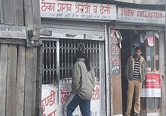 MP government rolls back decision to sell IMFL at liquor shops | India ...