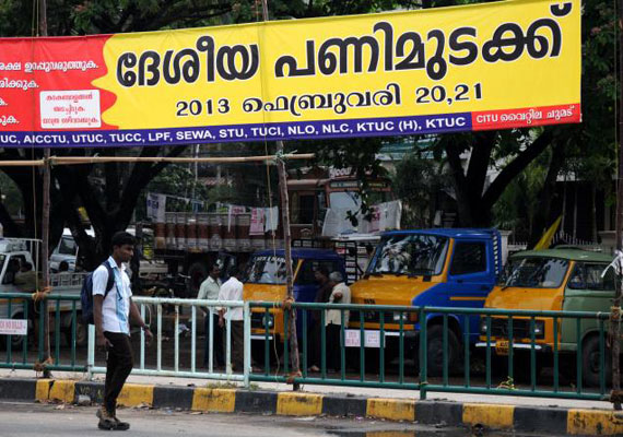 RBI employees to join nation-wide strike on Wednesday | India News ...