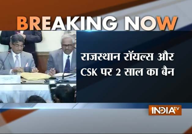 CSK, RR suspended from IPL for 2 year-IndiaTV News | Cricket News ...