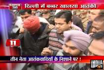 Babbar Khalsa Latest News, Photos and Videos - India TV News