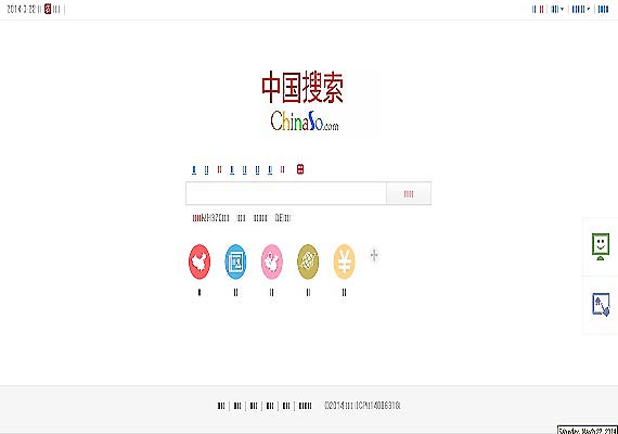 China launches new search engine | World News – India TV