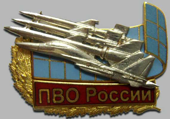 Russian Air Defence Force starts massive drills | World News – India TV