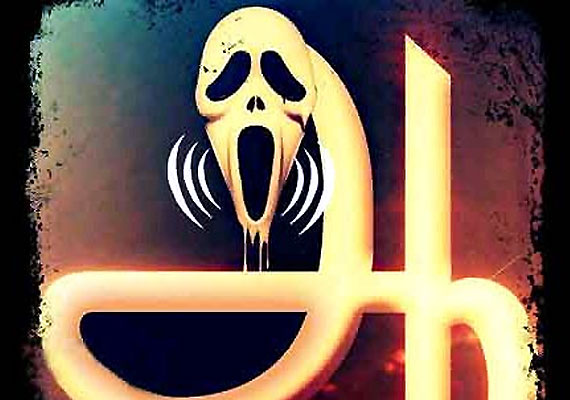 'Aaaah' directors hope for hat-trick | India News – India TV